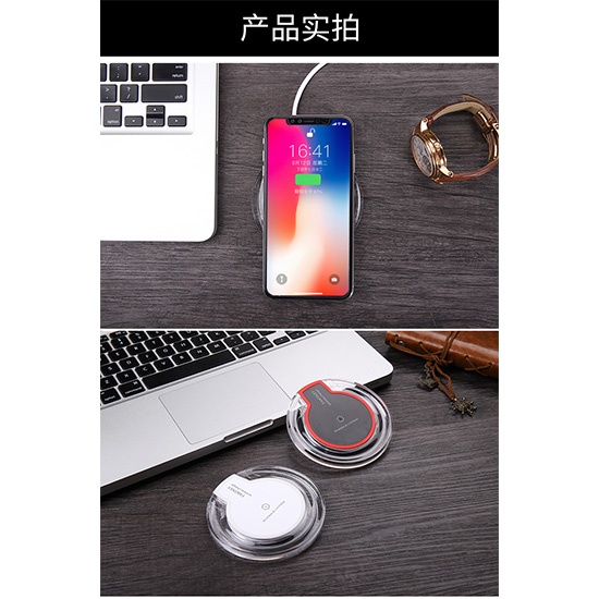 transparent wireless charger